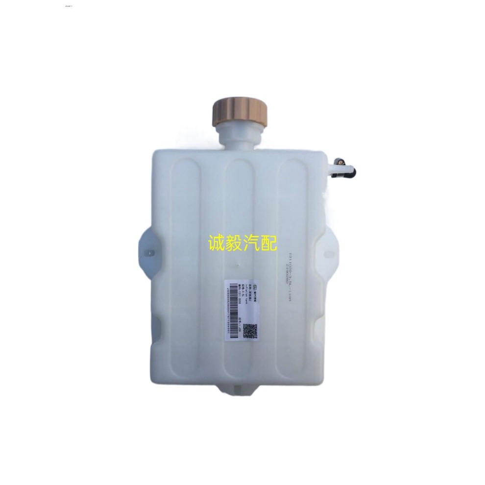 Sichuan Hyundai Nanhun Auto Parts Regis Zhidao 500 Expansion kettle ...