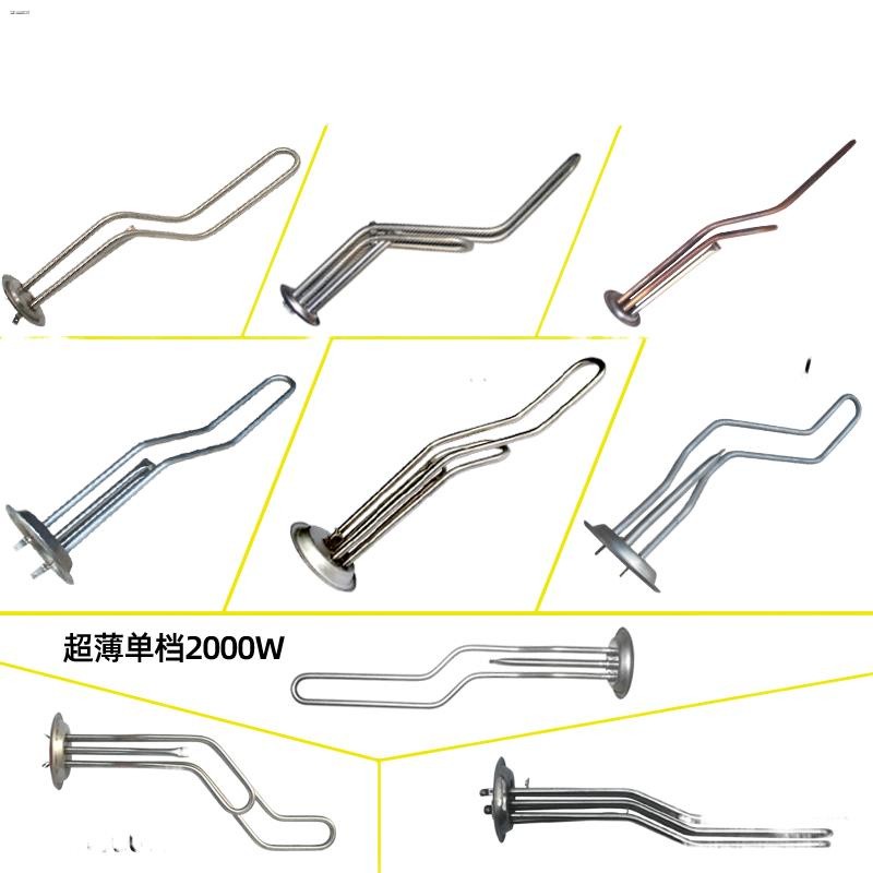 Macro s electric water heater heating tube rod electric heating tube ...