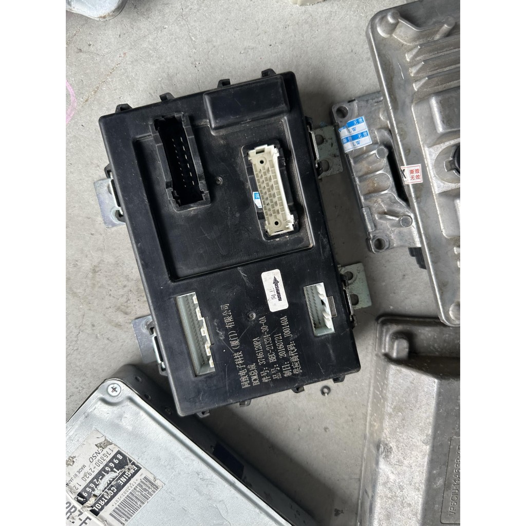 Adapted to Jiangling Landwind x7X5 body control box BCM controller body ...