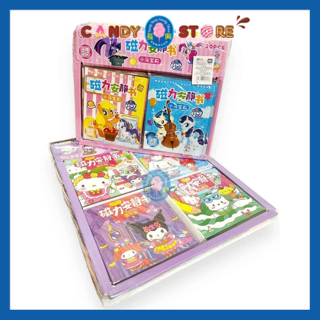 Khy Sanrio/My Little Pony Magnetic Quiet Book 20pcs DIY Magnetic Quiet ...