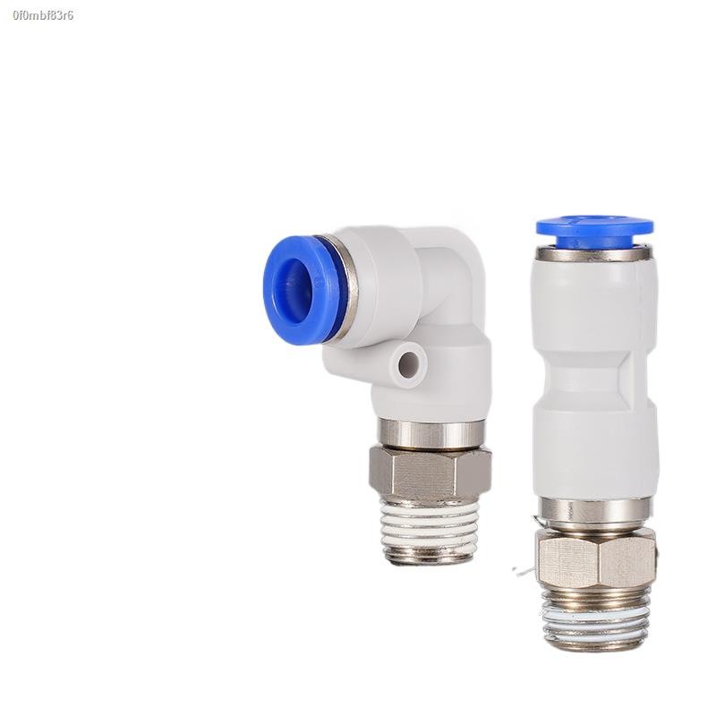 ޓKSH/KSL pneumatic high-speed rotary joint SMC type trachea universal straight-through elbow 360 ...