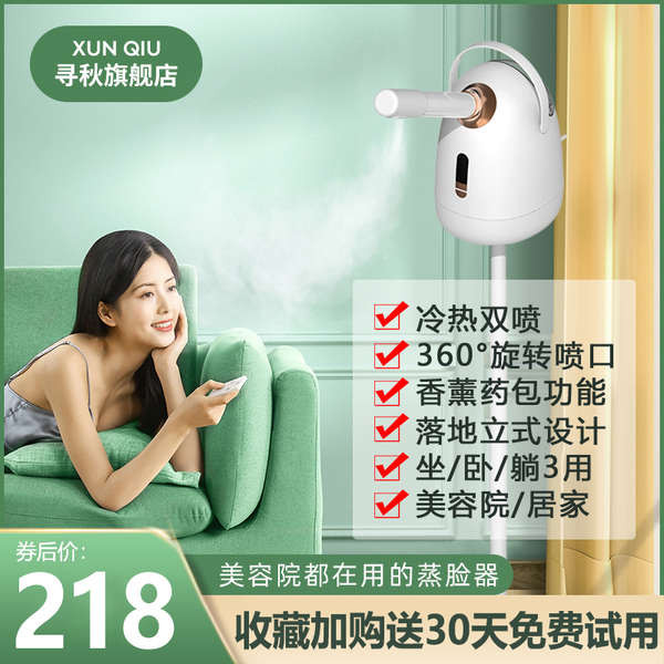 portable nebulizer nebulizer for asthma nebulizer Hot and cold double ...