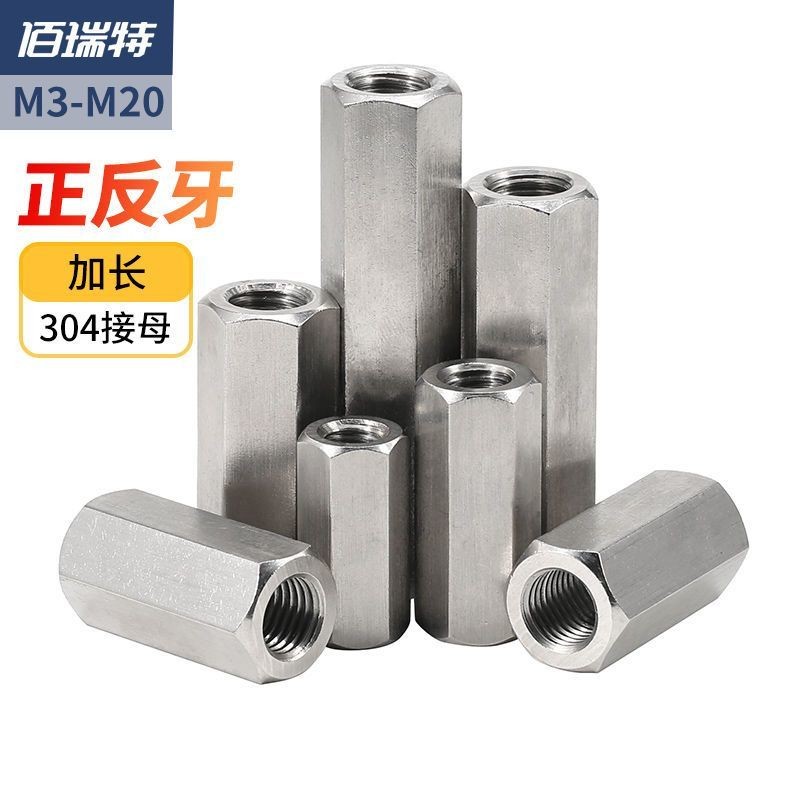 304Stainless Steel Normal and Reverse Tooth Hexagonal Joint Female ...
