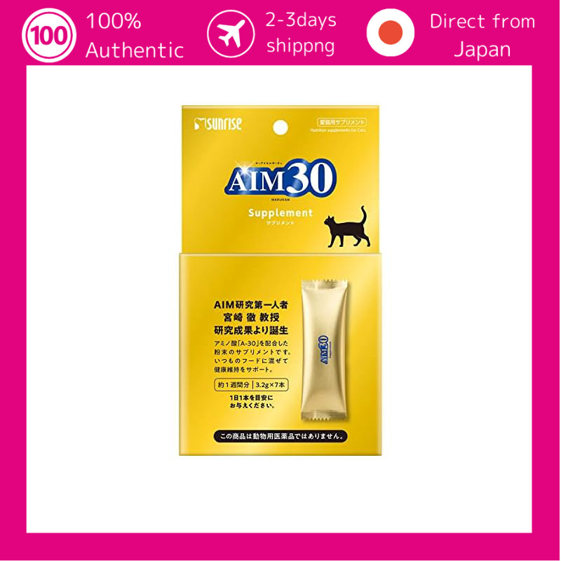 AIM30 Supplement 7 pieces/15 pieces | Shopee Philippines