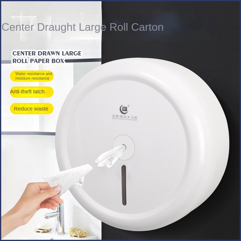 Toilet Paper Roll Dispenser Punch Free Waterproof Wall Mount Single ...