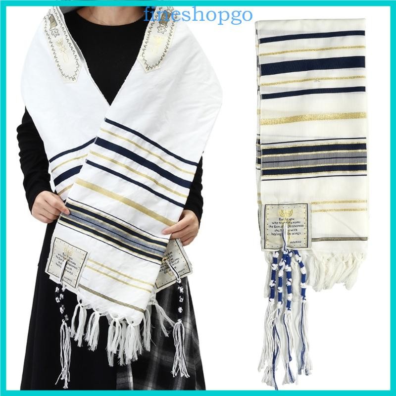 Fine Tallit Prayer Shawl Israel Yeshua Shawl Tallit Prayer Shawl ...
