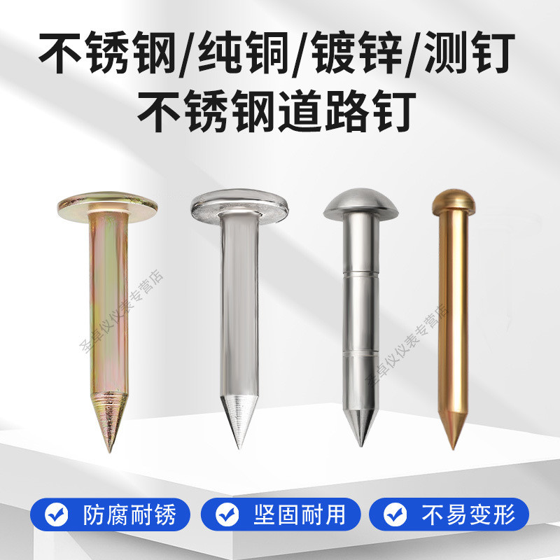 Door and Lock/Measurement Cross Nail Measurement Nail Control Point ...