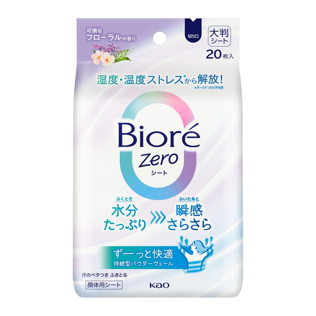 Direct from JapanBiore Zero Sheets Lovely Floral Scent 20 Sheets ...
