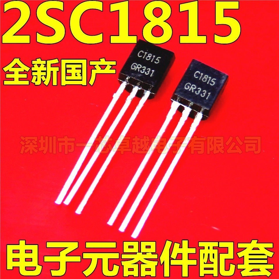 COD☆Take 1 piece and send 50 straight plug transistor 2SC1815 C1815 ...