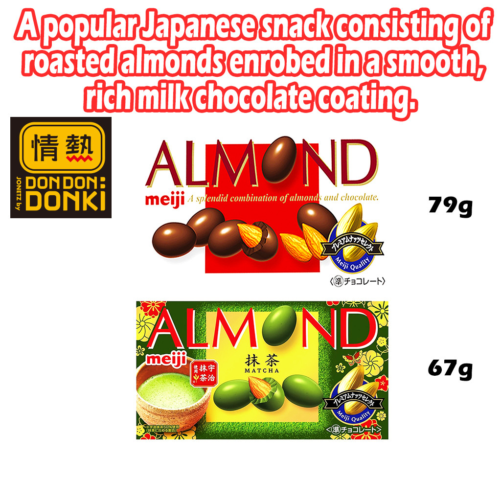 [DONKI] Meiji Almond Chocolate 79g / Matcha 67g | Shopee Philippines