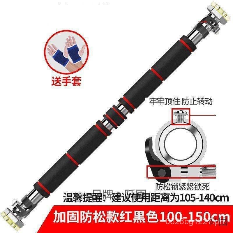 Pole Fitness Exercise Horizontal Bar Home Dropshipping Internet ...