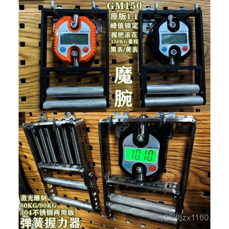 Muscle Training Test Grip Strengthener/Data Grip Strength Meter Flexion ...