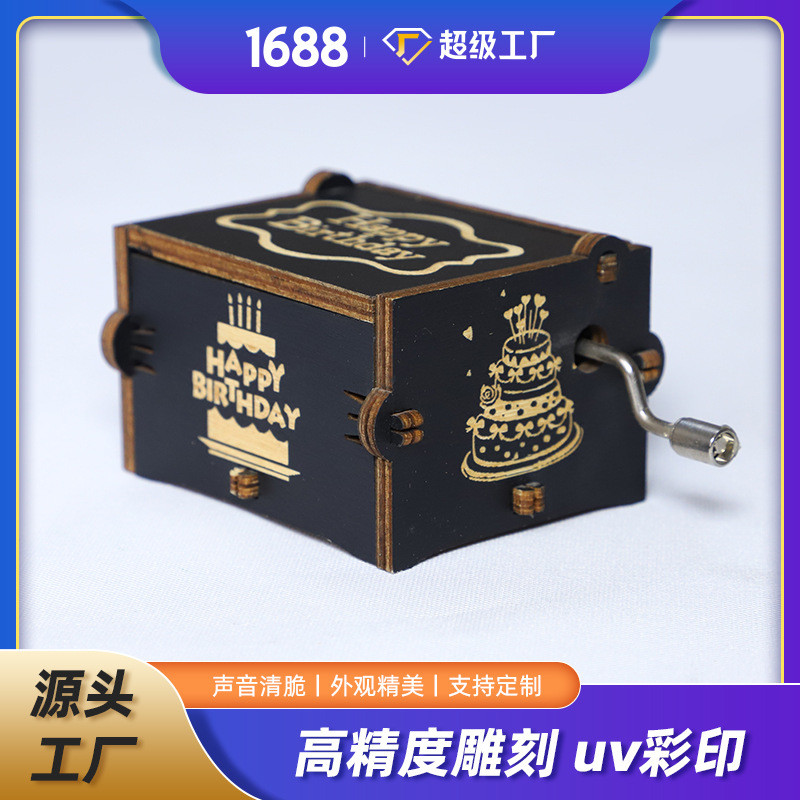 [Ready Stock] Happy Birthday Music Hand-Cranked Music Box Creative ...