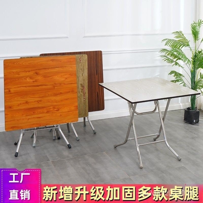 Square Table Simple Mahjong Table Dining Table Home Table Stall Dining ...
