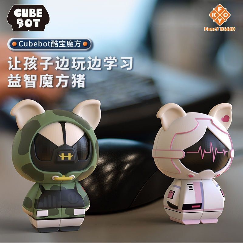 Vasiqi cubebot cubebot Cube Andy Trendy Pig Toy Special-Shaped Cube ...