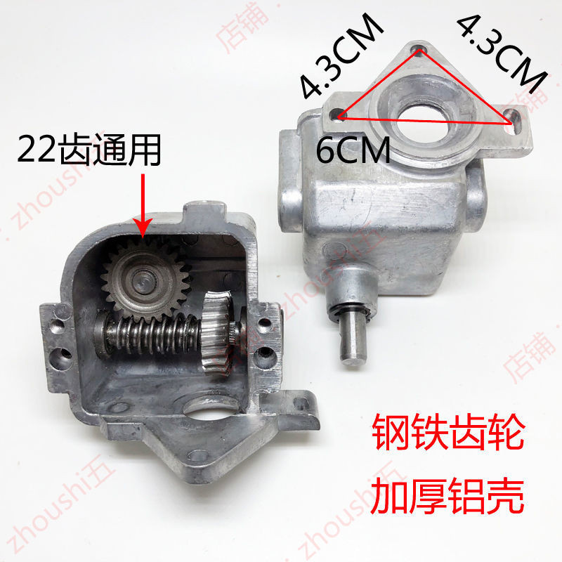 650/750MM Gear Box for Horn Fan Industrial Floor Fan Wall Fan Gear Box ...