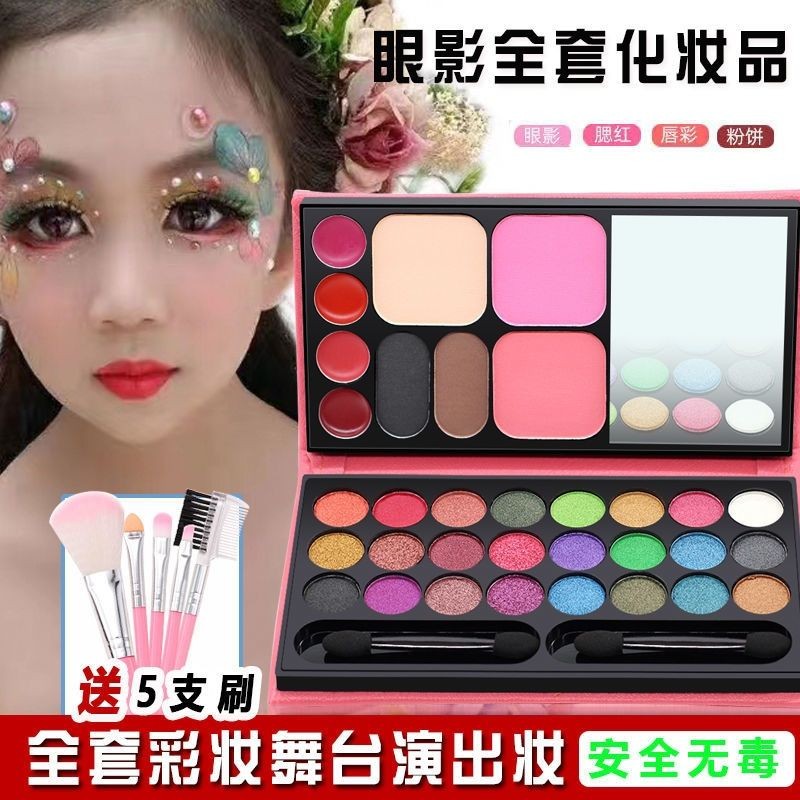 Children Stage Makeup 33 Color Eyeshadow Palette Lip Gloss Pearl Matte ...