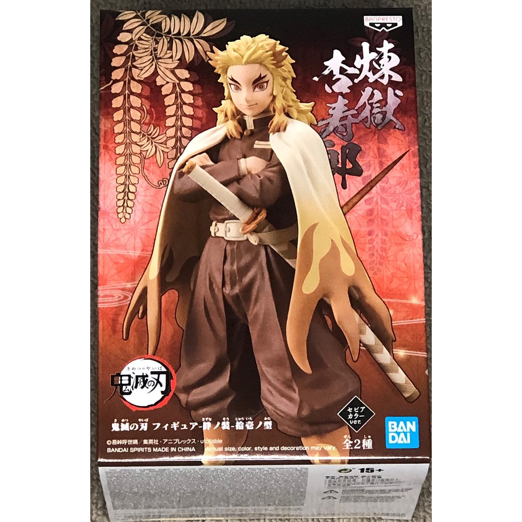Banpresto Demon Slayer: Kimetsu no Yaiba Figure: Kizuna no Sou 11th ...