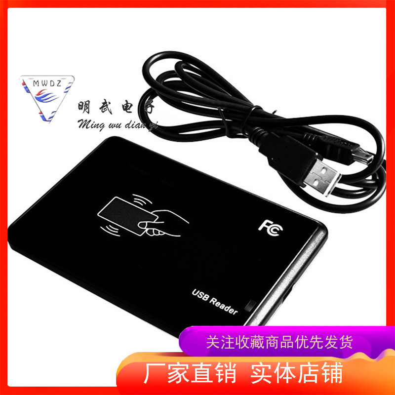 Reader|ID Card Reader|ID Card Reader|ID Card Swipe USB RFID reader ...