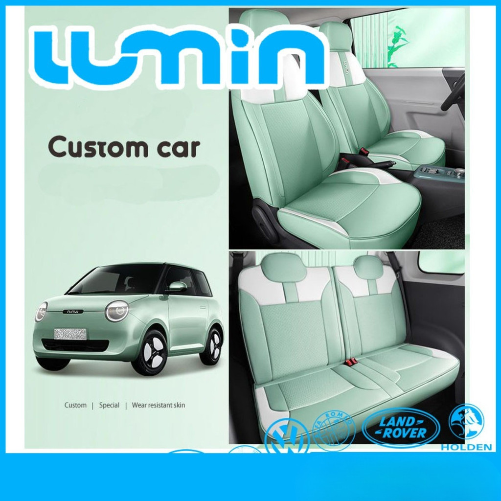 Changan Lumin EV Lumin leather seat set, car seat, headrest, lumbar ...