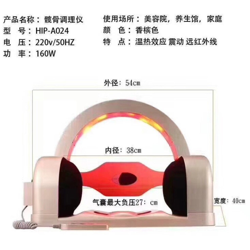 Adjustment Instrument Hip Bone Instrument Pelvic Bone Home Repair ...
