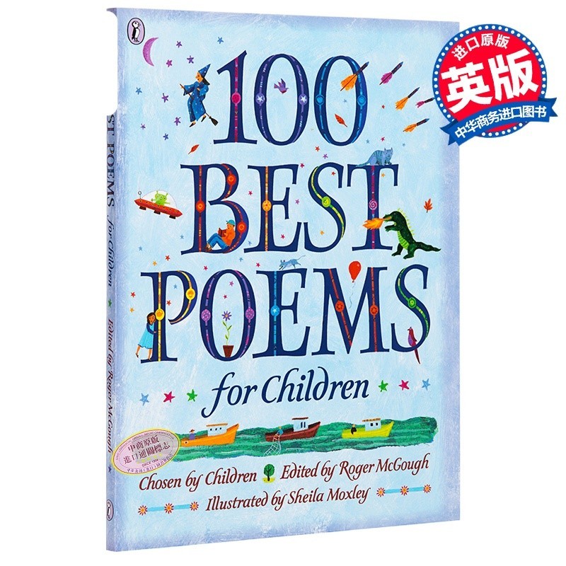 100 Poems for Children English Original 100 Best Poems for Children ...