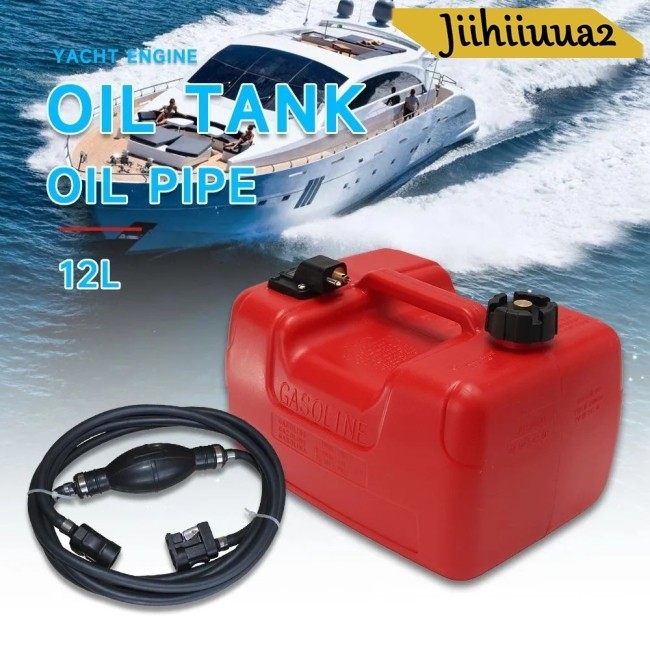 [Jii] Portable Boat Gas Tank 3.17 Gallon 12L Marine Outboard Fuel Tank ...