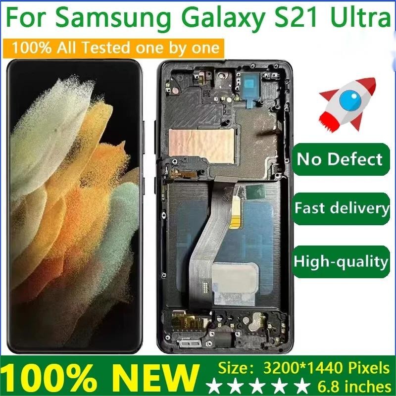 For Samsung Galaxy S21 Ultra Display LCD Screen With Frame G998F/DS ...