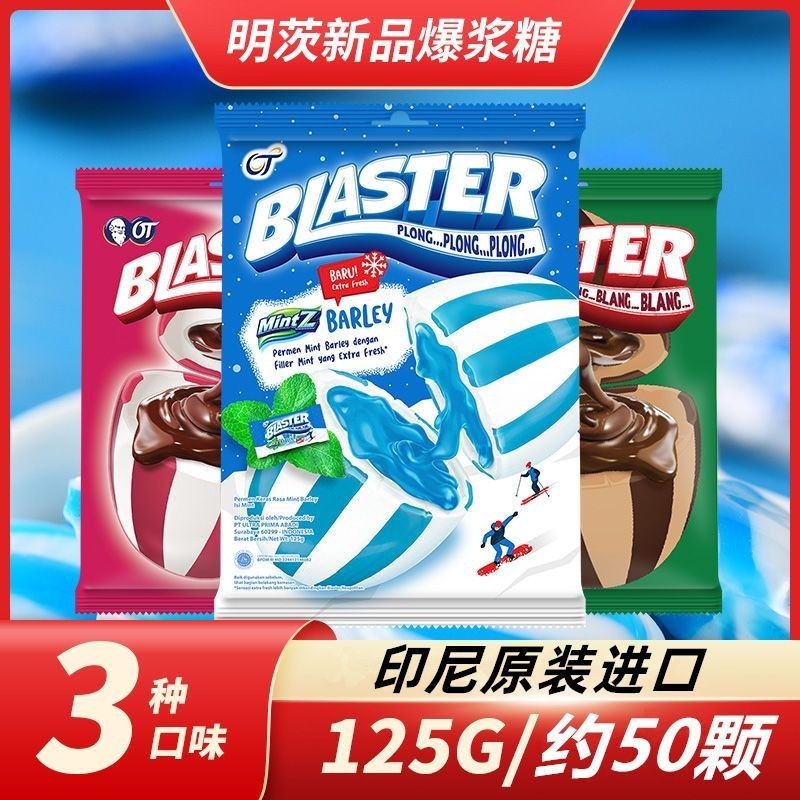 2 Packs of Indonesia Blaster Popping Mint Candy 150 Pieces Popping ...