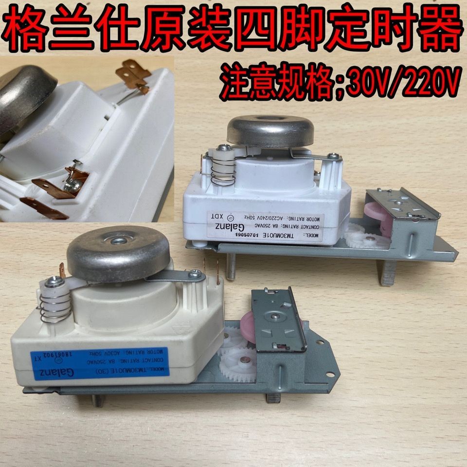 Yixi Original Grans Microwave Oven Timer Without Barbecue Firepower ...