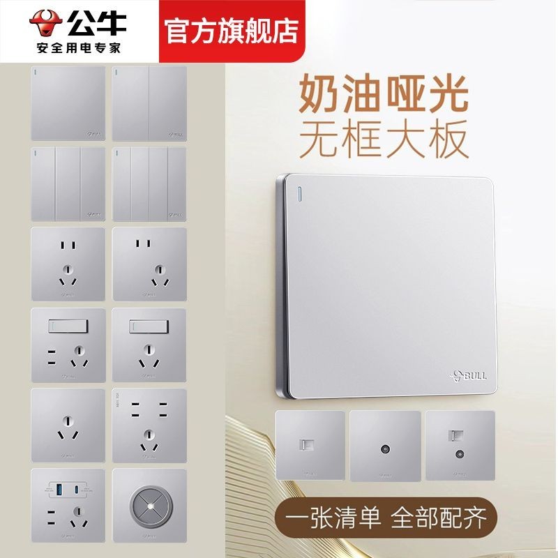Bull Switch Socket Flagship Store Air Conditioner 16A Socket Five-Hole ...