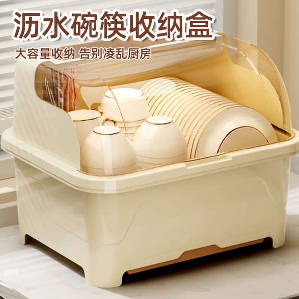 dish rack plate organizer with cover Kitchen drain cupboard with lid ...