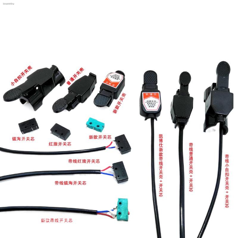 Argon arc welding switch Welding gun switch Micro-action welding gun ...