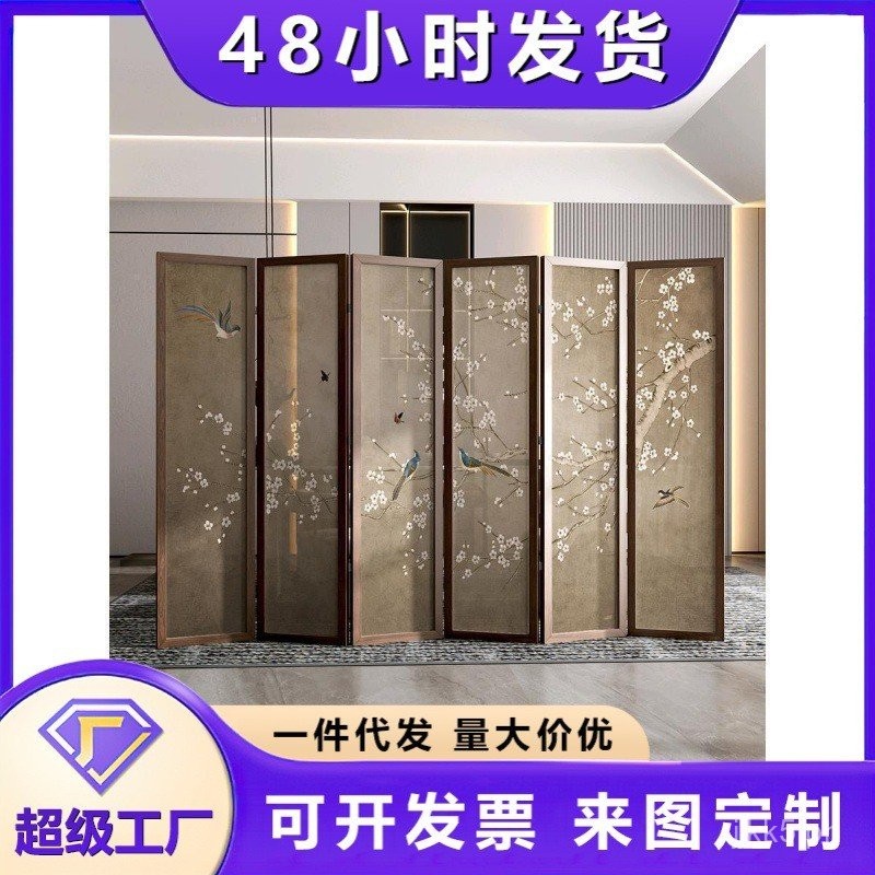 Screen Folding Mobile Partition Living Room Decoration Entrance Hotel ...