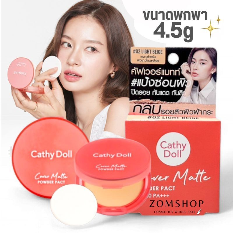 【Small Case 4.5g】 Cathy Doll Compact Powder 【Cover Matte Pact SPF30 PA ...