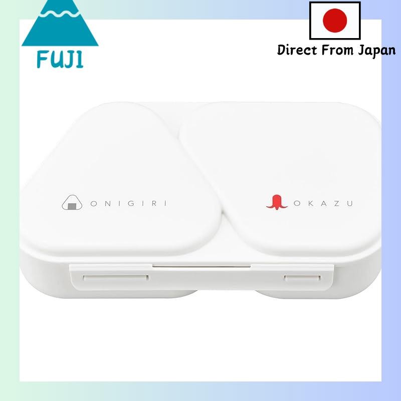 OSK Onigiri Lunch Case Bento Box White 465ml Made in Japan Fits Onigirazu and Side Dishes ...