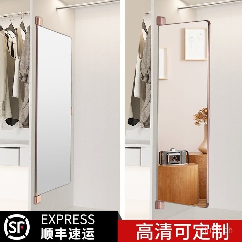 Wardrobe Mirror Full-Length Mirror Built-in Flip Hidden Rotating Full ...