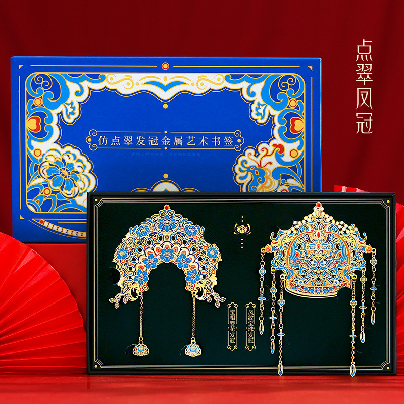 Exquisite metal bookmarks Beijing Palace Museum Chinese style ...