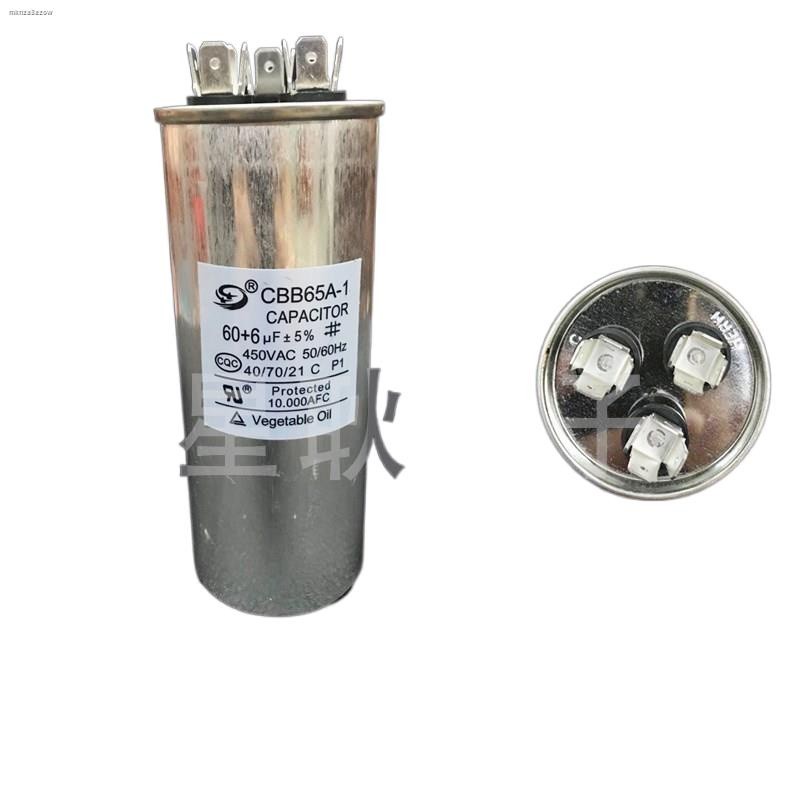 LG air conditioning combined capacitor 60 6uf explosion-proof ...