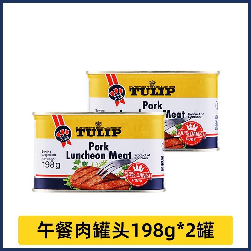 Denmark Imported Tulip Luncheon Meat 198g Pizza Breakfast Sandwich ...