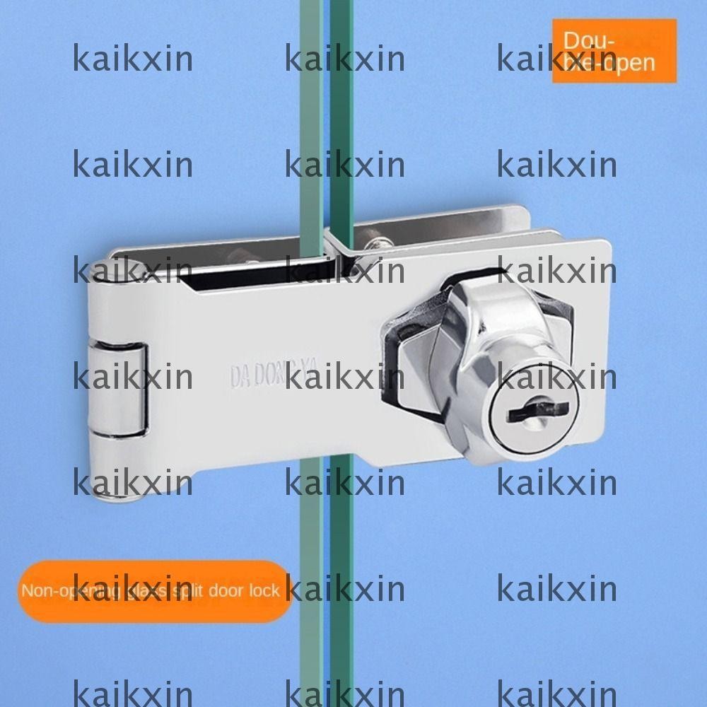 KAIKXIN Glass Door Lock, Zinc Alloy Single/Double Door Cabinet Display ...