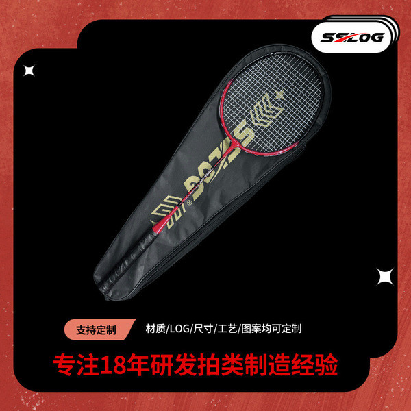 badminton set badminton racket original bad minton Lion Dragon genuine ...