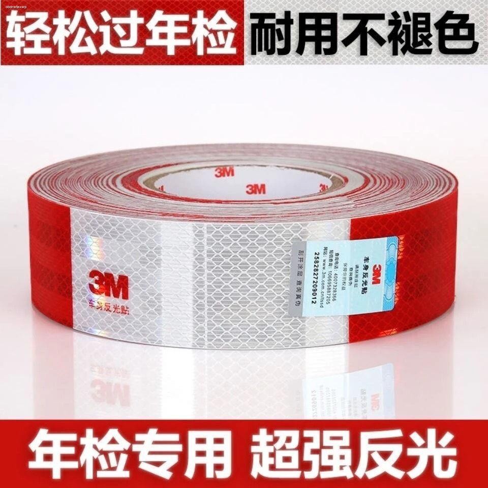 COD☆3M truck reflective stickers car reflective stickers car reflective ...