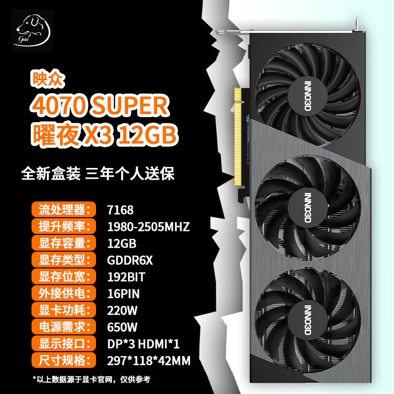 R RTX4070 Super Super Ice Dragon Night 12G Graphics Card GDDR6X ...