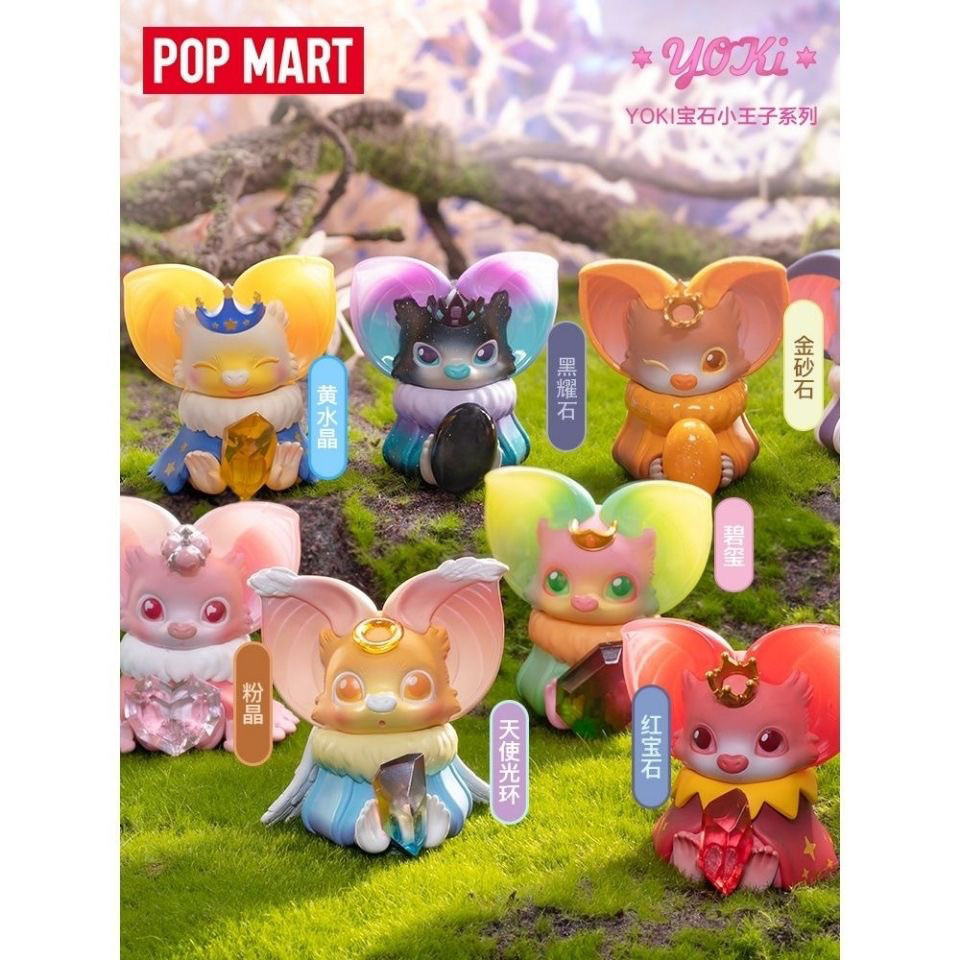 PopMart Pop Mart Yoki Gem Little Prince Series Fashion Play Blind Box ...