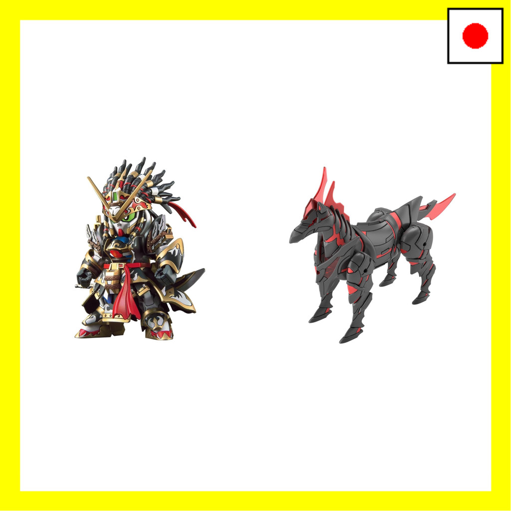 SDW HEROES Edward Second V color-coded plastic model ,benjamin v2 ...