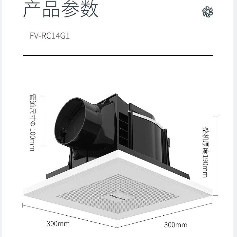 Panasonic Exhaust Fan Ventilator Kitchen Home Bathroom Ventilating Fan ...