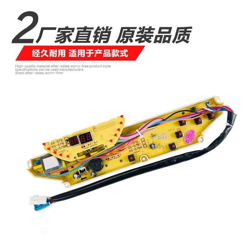 XQB50-576/1076 Sanyo washing machine computer board 50-458 XOB50-578A ...