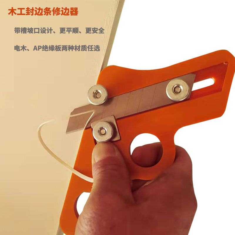 Woodworking Edge Banding Strip Manual Edge Trimming Knife Edge Banding ...