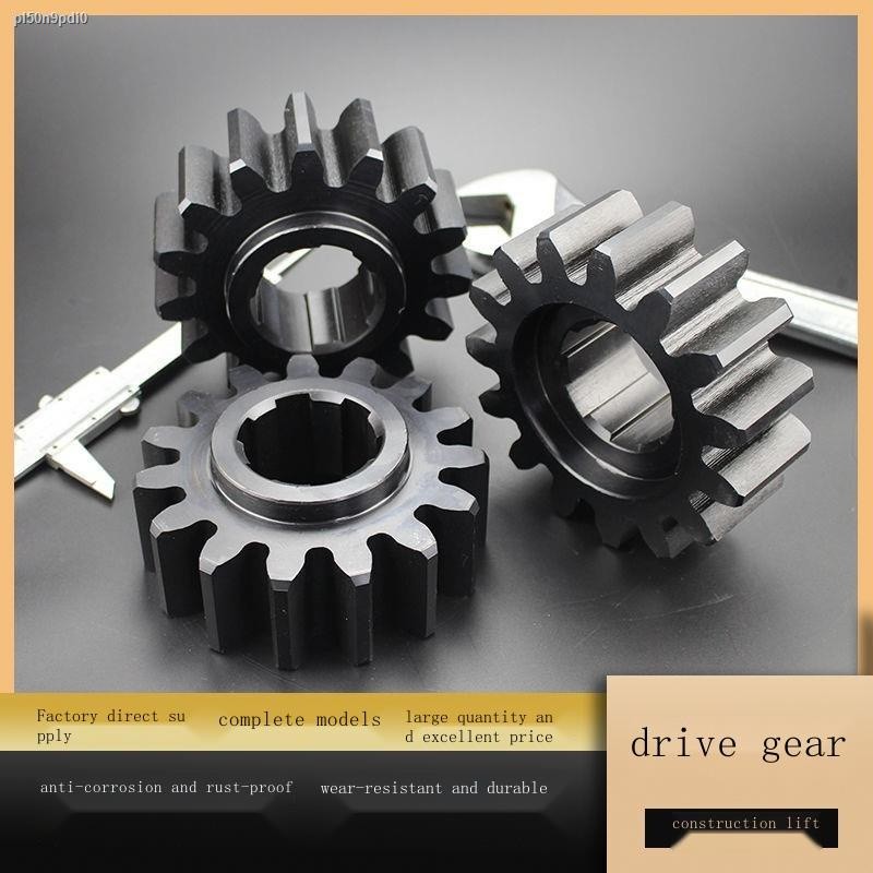 COD☆ Construction elevator drive gear construction elevator gear ...